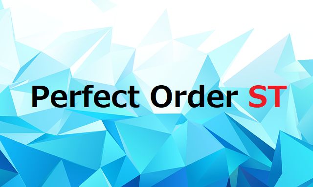 Perfect order ST レビュー | EA FX レビューと検証